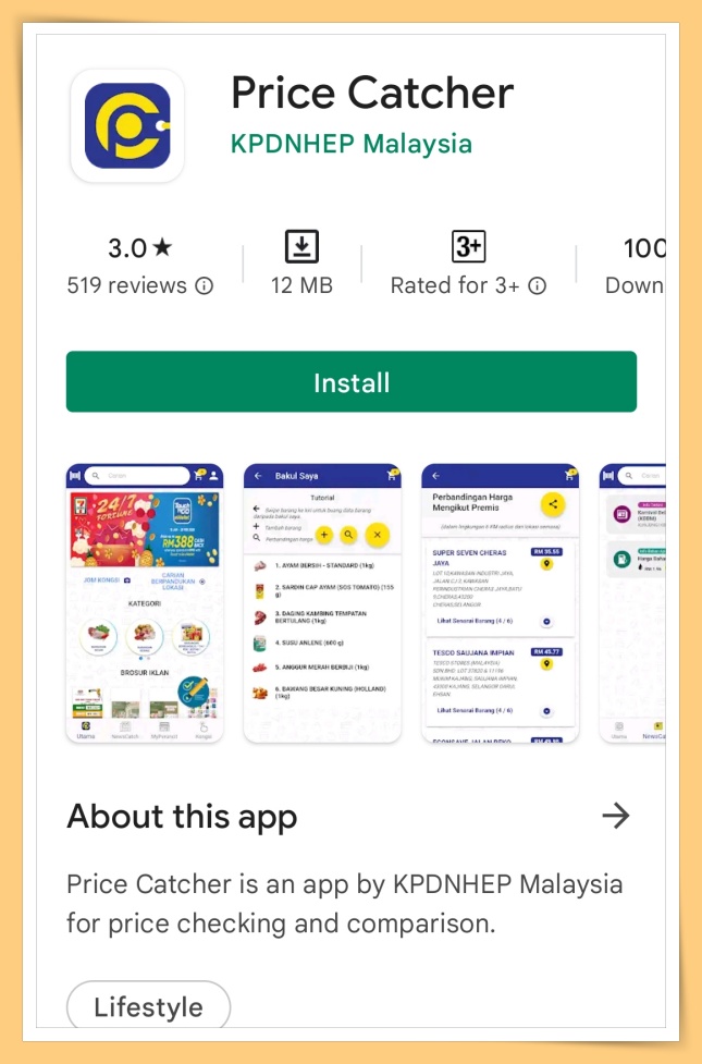 App I 想做个精明消费者？购物前先用这个App查物价！ | XUAN