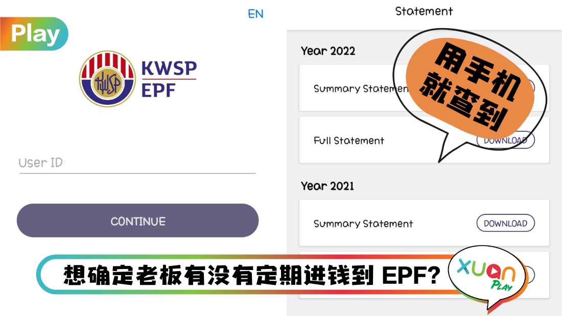 Tips I 下载EPF Statement不用特地去Kiosk KWSP！教你4个步骤用手机来下载！ | XUAN