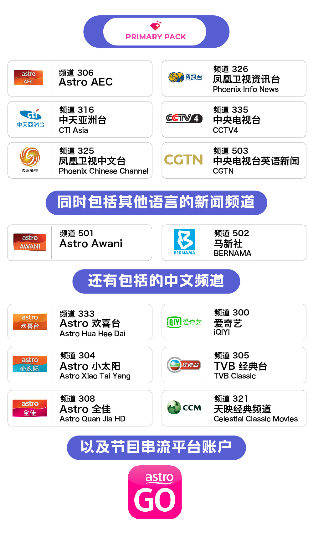 中文新闻资讯 | Xuan