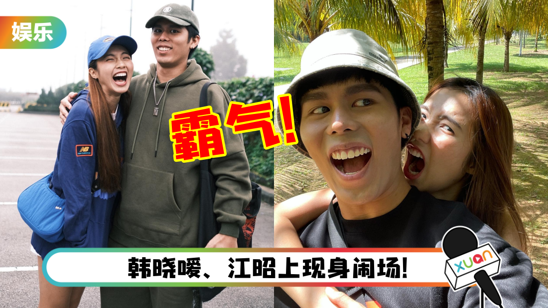 K佬发文回怼酸民！霸气维护Michie：我会保护她 | XUAN
