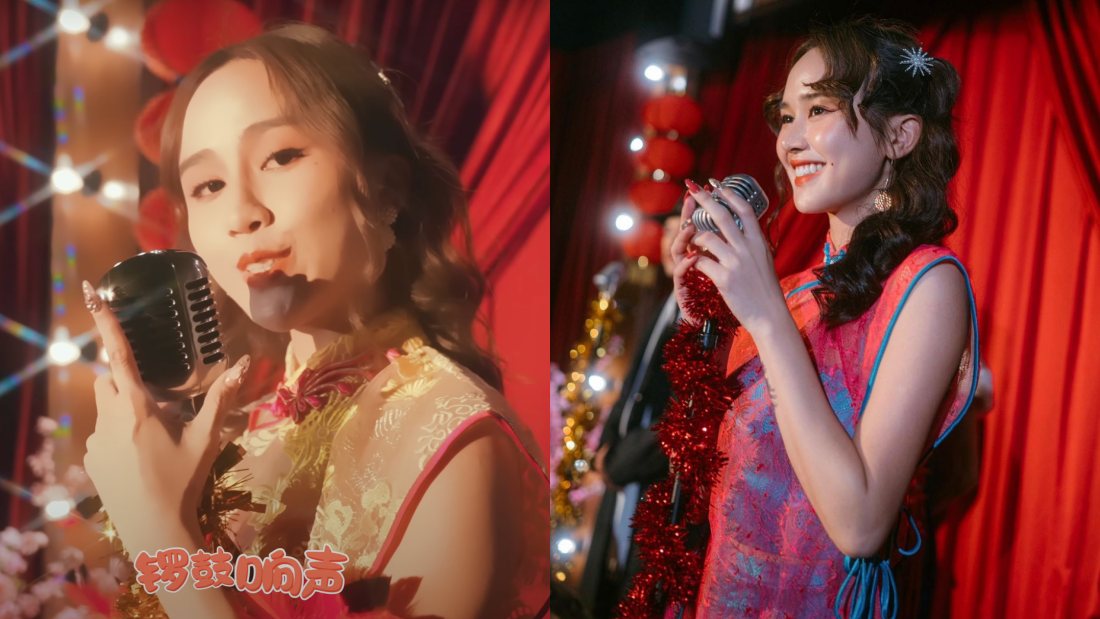 Kuan’s Family 兔年贺岁曲全员复古风！Jestinna 戏腔超惊艳 | XUAN