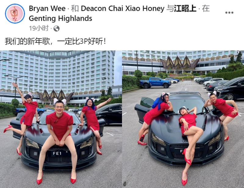 Bryan Wee出新年歌：一定比3P好听！喊话Danny不要喜欢Jestinna了 | XUAN