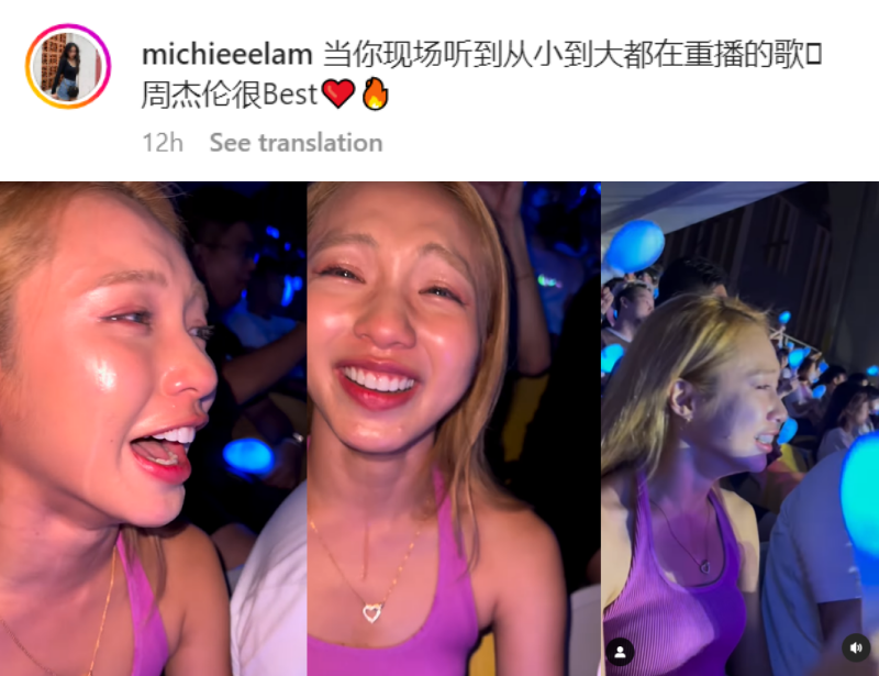 听周杰伦唱《说好的幸福呢》Michie爆哭！K佬怼脸拍 她哭出泪痕 | XUAN