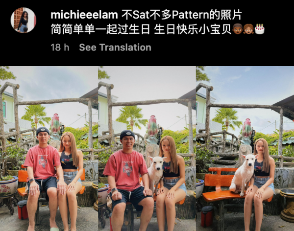 Michie浪漫送上生日祝福！甜喊K佬：小宝贝 | XUAN