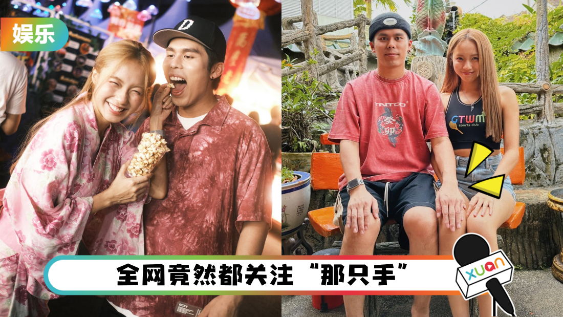 Michie浪漫送上生日祝福！甜喊K佬：小宝贝 | XUAN