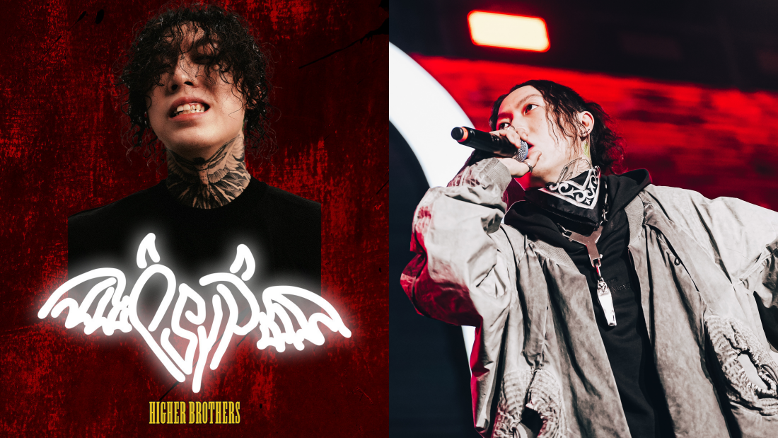 Higher Brother 成员PSY.P 官宣来马开唱！兴奋高呼：准备好 | XUAN