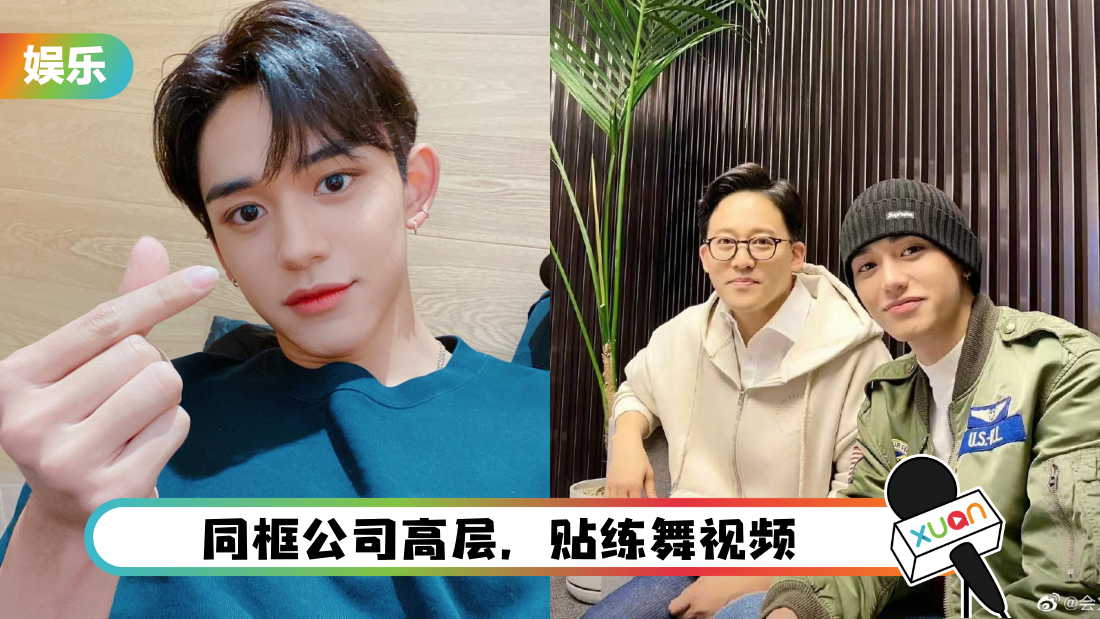 睡粉、吃软饭...SM娱乐高层一举动！网惊：Lucas要回来了！ | XUAN