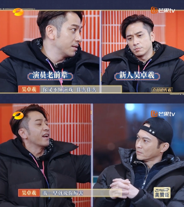 吴卓羲曾遭TVB前辈讽刺：不会演戏！几年后对方竟然态度大转变 | XUAN