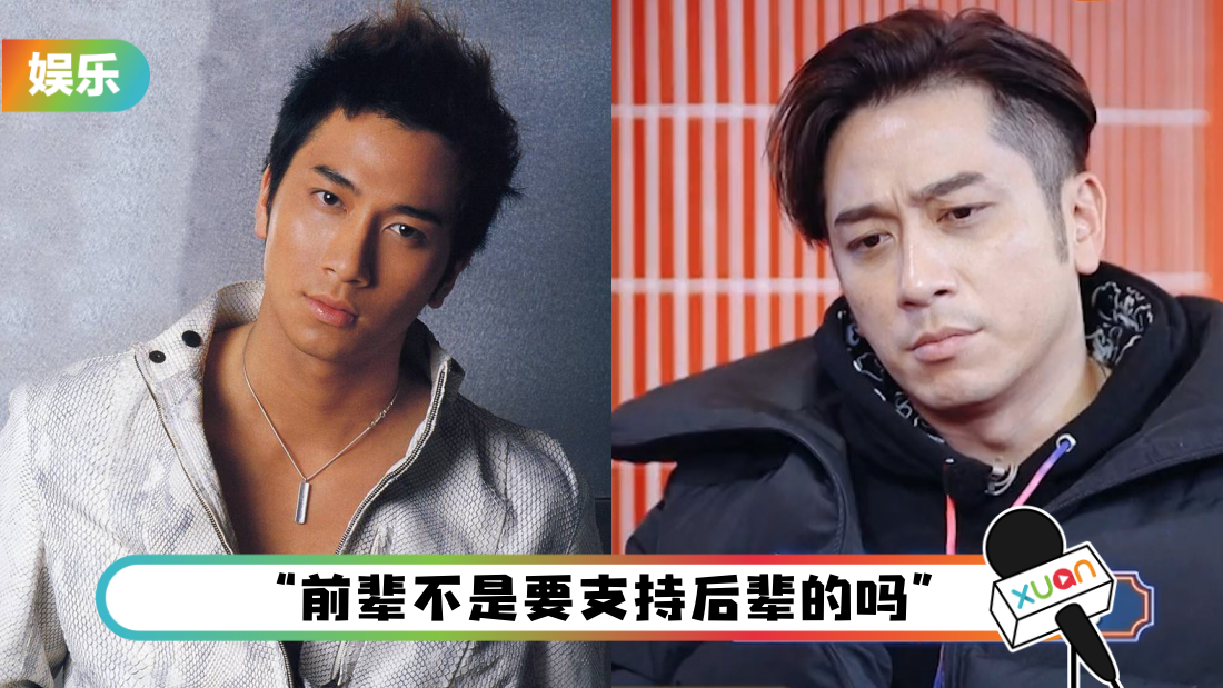 吴卓羲曾遭TVB前辈讽刺：不会演戏！几年后对方竟然态度大转变 | XUAN