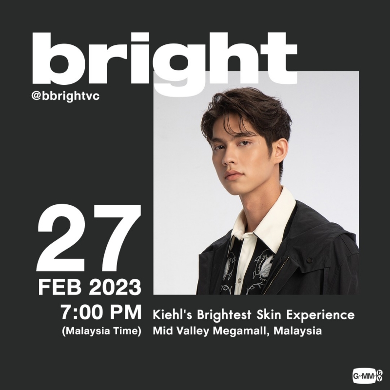 Bright本月来马！时间、地点曝光 | XUAN