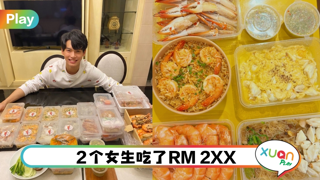 美食 | 网友到泰国必点！打卡网红海鲜外卖Puponfai | XUAN