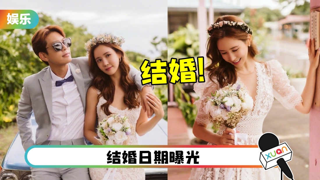 交往歌手男友8年...李多海宣布结婚！ | XUAN