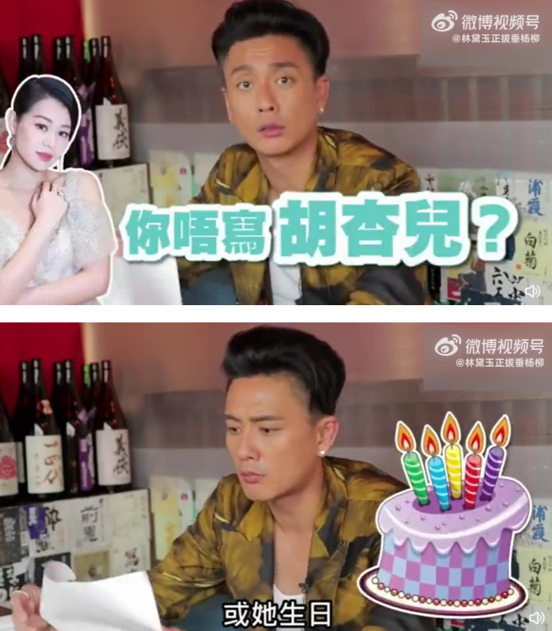 黄宗泽主动谈旧爱胡杏儿！大方认两人仍有联络 | XUAN