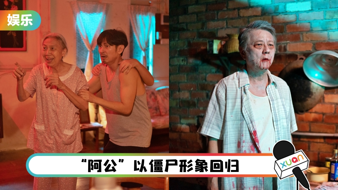 《1234567，我的朋友在哪里？》第二季开拍！新角色加入！ | XUAN