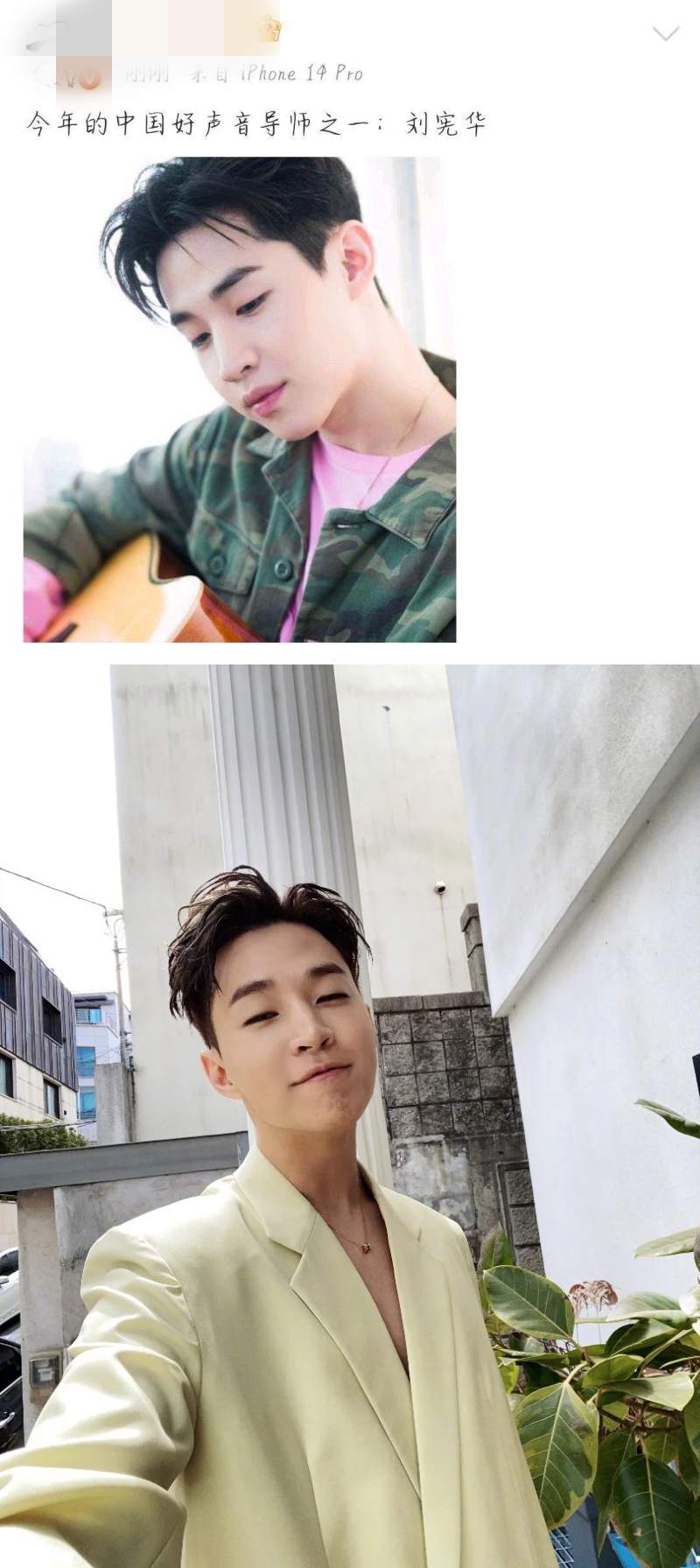 疯传Henry担任《中国好声音》导师！网友质疑他不够资格 | XUAN