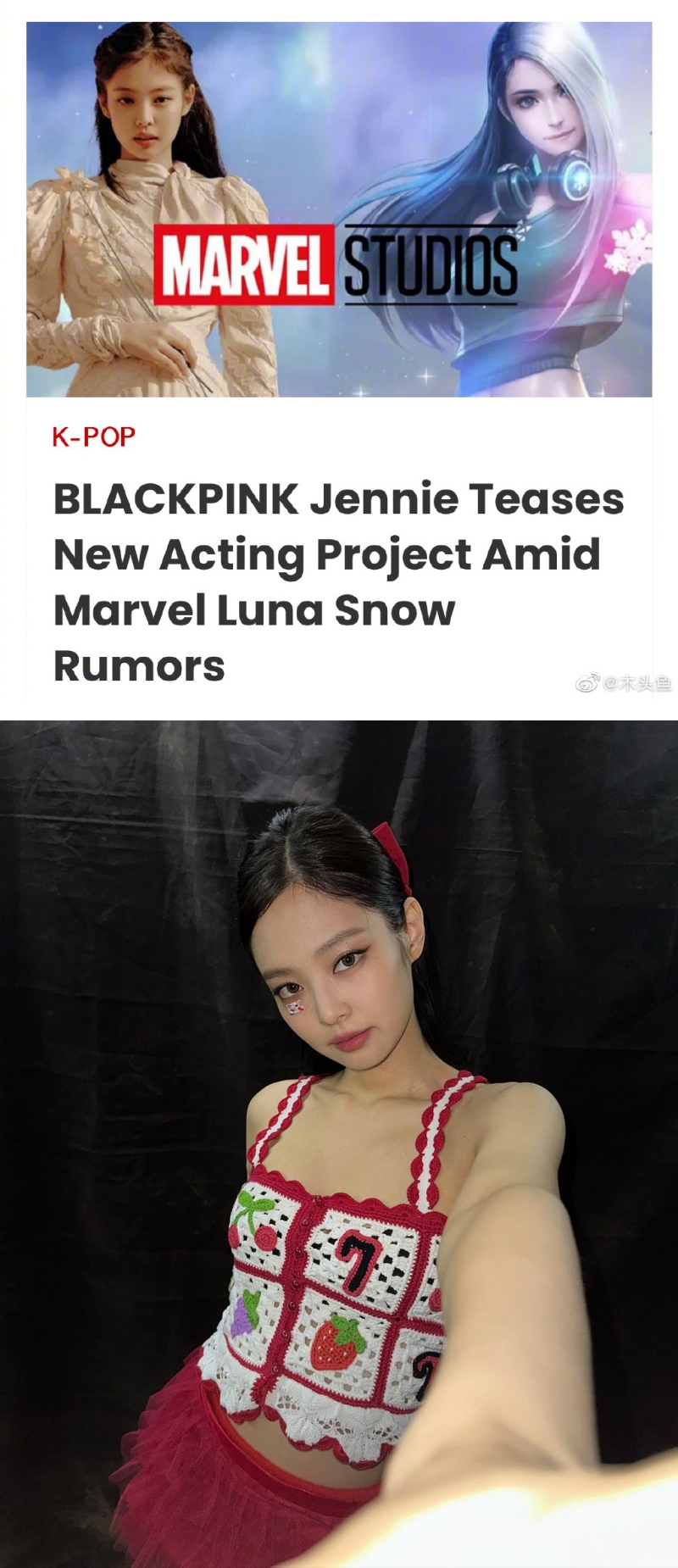 疯传Jennie加入漫威宇宙！官方打造亚洲超级英雄团队 | XUAN