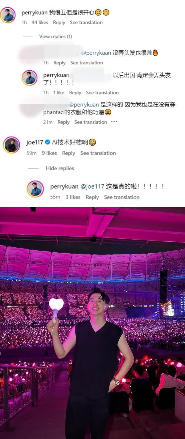 Perry Kuan日本巧遇周杰伦！“发梦都没想过会有这一天” | XUAN