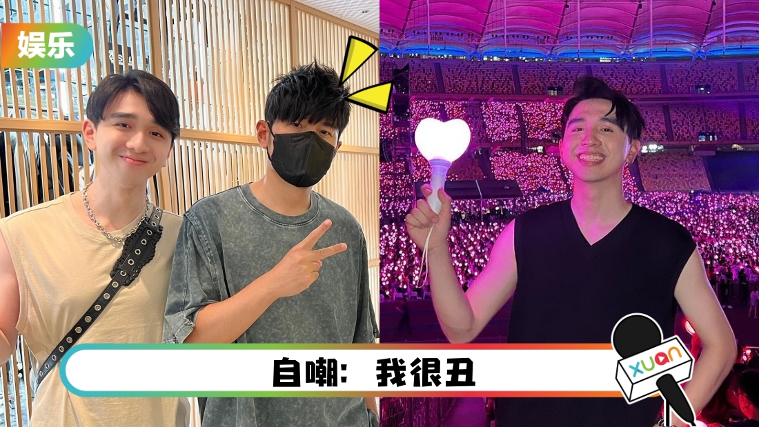 Perry Kuan日本巧遇周杰伦！“发梦都没想过会有这一天” | XUAN