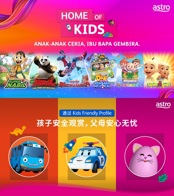 2023国庆日即将来临！Astro 惊喜推出2个免费频道给所有用户！ | XUAN