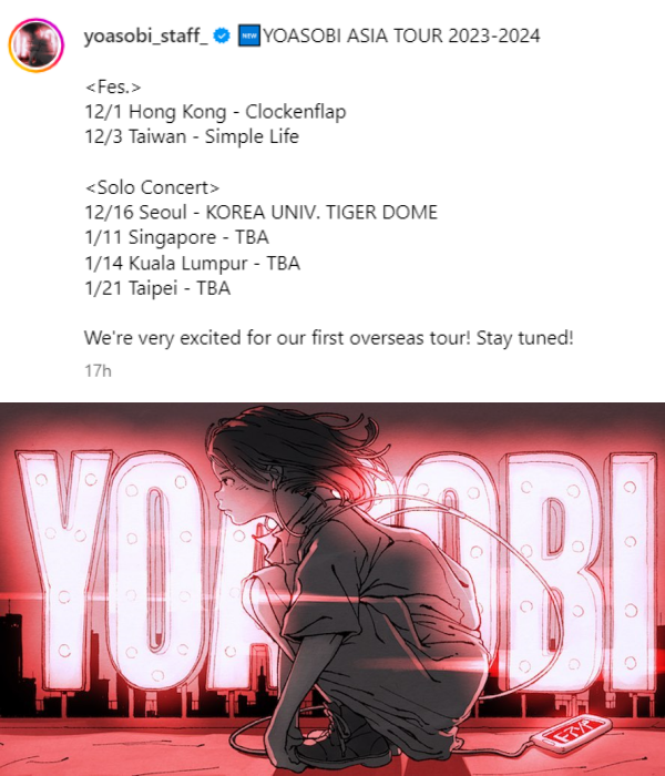 首次海外巡演！ YOASOBI官宣明年1月来马开唱！ | XUAN