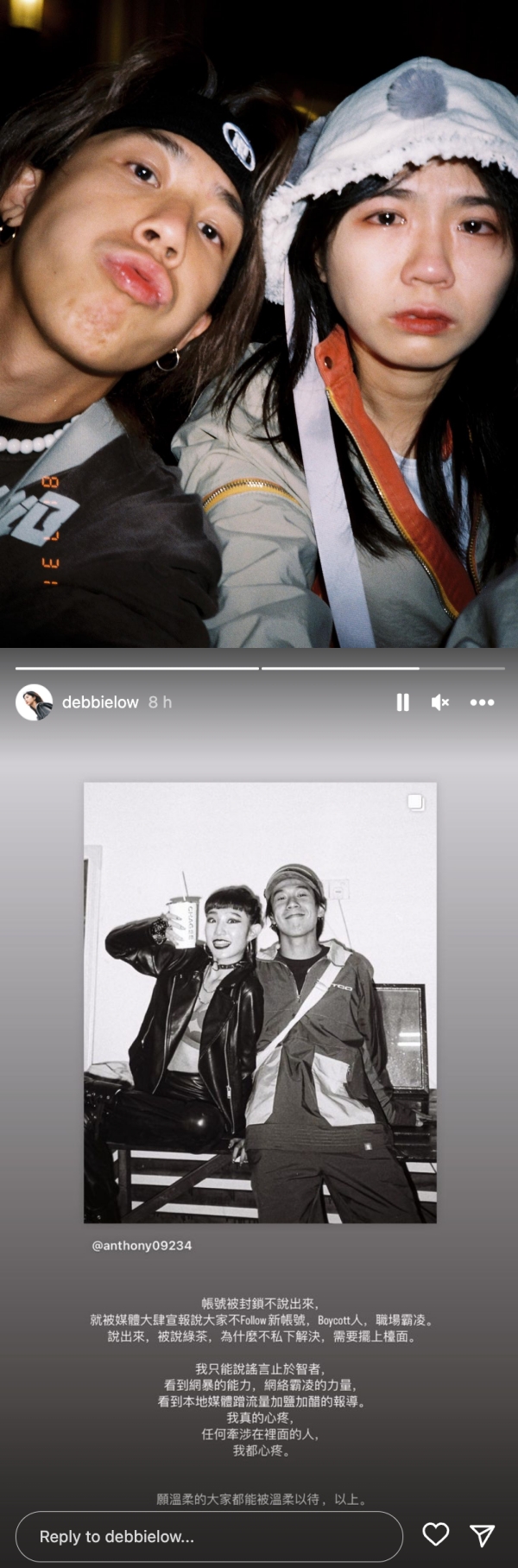 自曝被okokokmou封锁！低清Anthony：搞到我们好像不想follow你新IG那样 | XUAN