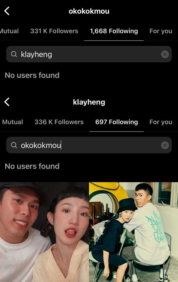 自曝被okokokmou封锁！低清Anthony：搞到我们好像不想follow你新IG那样 | XUAN