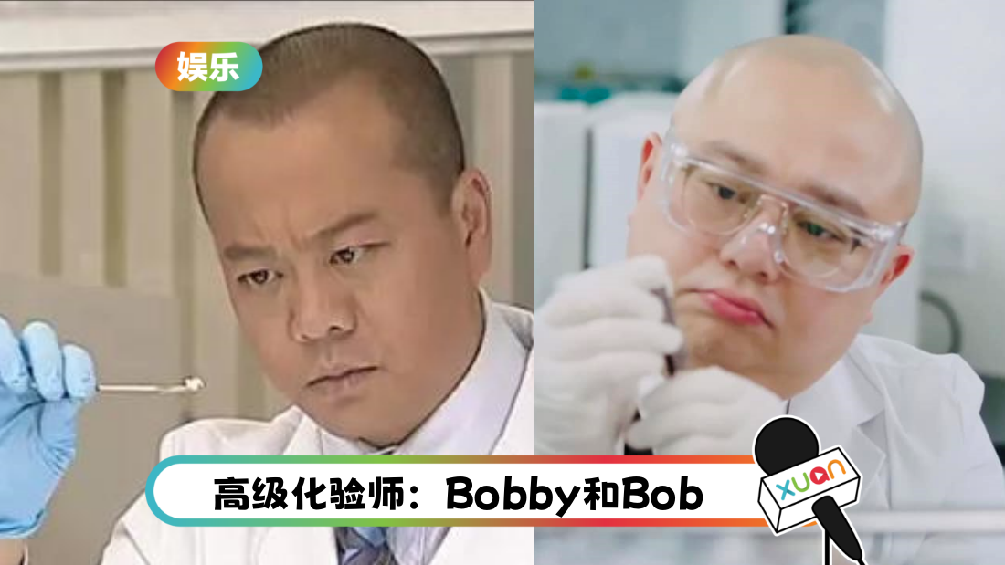 《法证6》没有Bobby找Bob顶住先！林盛斌自嘲：争少少啫 | XUAN
