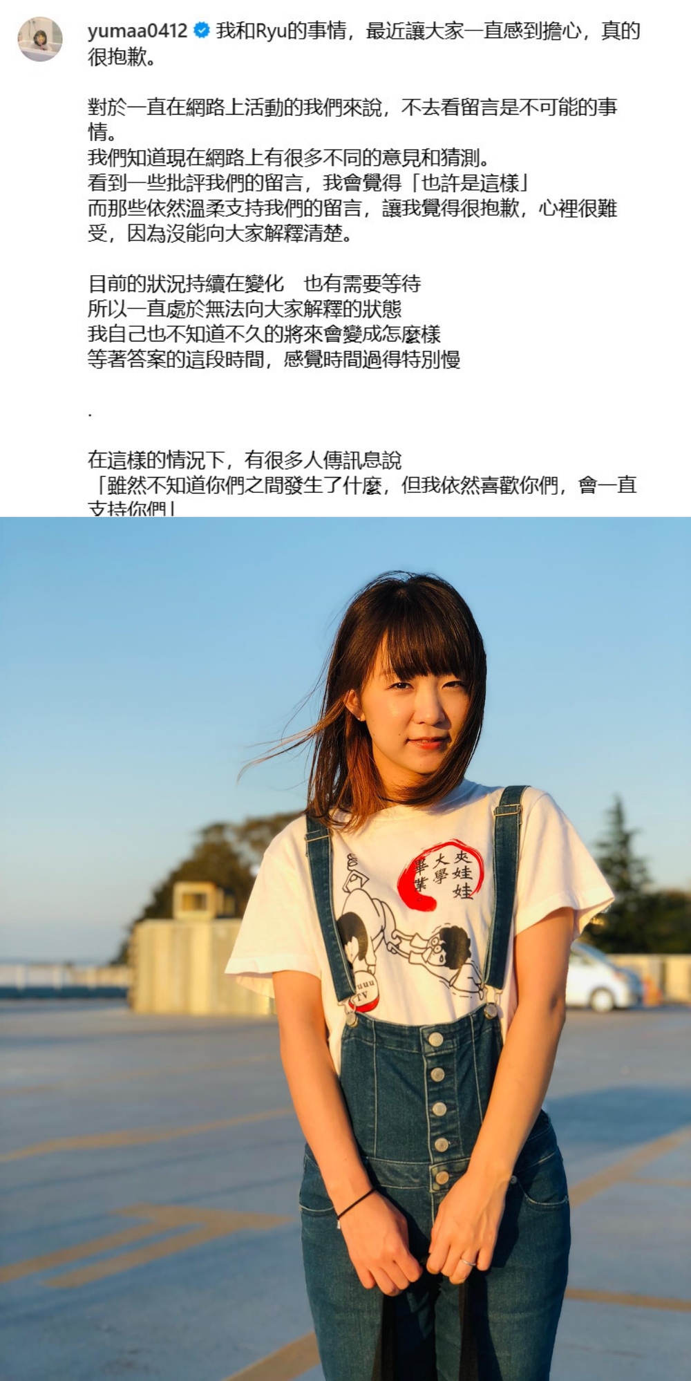 马来西亚YouTuber Ryu和Yuma夫妻双双婚内出轨！懒人包这里看 | XUAN