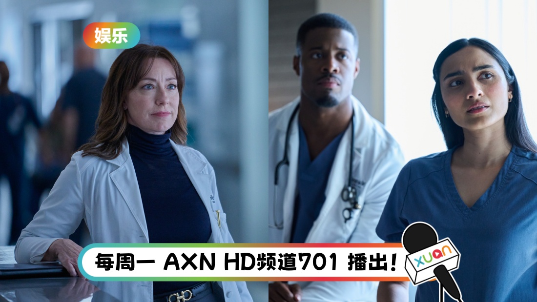 AXN Asia全新医疗剧《Doc》！Molly Parker遭遇严重脑受伤 八年记忆全消失！ | XUAN
