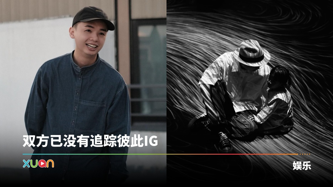 神隐半年！HUAN更新IG！更换名字 晒父女合照！ | XUAN