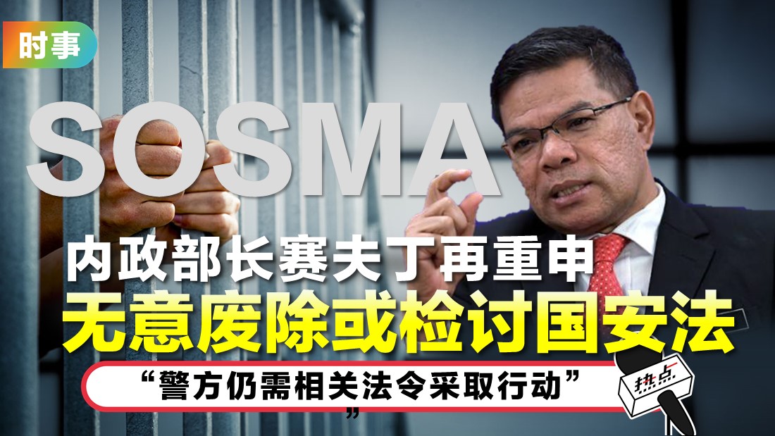 sosma 相关报道 | Xuan